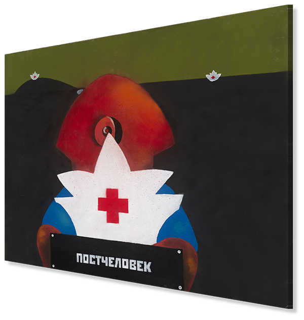 Painting «Posthuman». Artist Igor Shuklin. Buy reproduction painting ...